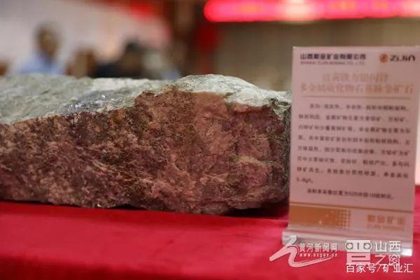 What are Porphyry Gold Deposits? The beneficiation method of porphyry ...